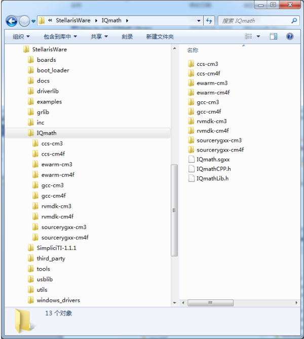 STM32 进阶教程 19 - IQmath数学库的使用-CSDN博客