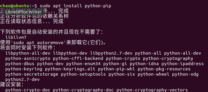 Python2和python3的pip版本升级python2的pip版本 Csdn博客