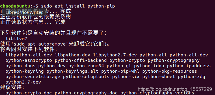 Python2和python3的pip版本升级python2的pip版本 Csdn博客