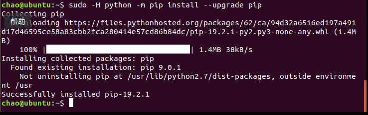 Python2和python3的pip版本升级python2的pip版本 Csdn博客 1526