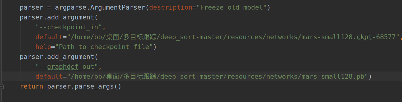 （Deep_sort）代码复现及理解笔记 deep_sort_app.py代码理解_deepsort复现-CSDN博客