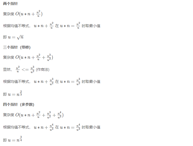 莫队，带修莫队（总结+例题）_带修莫队好题-CSDN博客
