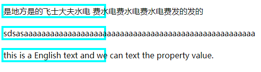 Css文本换行设置css设置文本换行方式 Csdn博客 