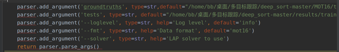 （Deep_sort）代码复现及理解笔记 deep_sort_app.py代码理解_deepsort复现_听我的错不了的博客-CSDN博客