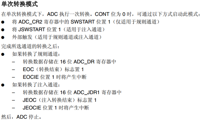 Stm32 Adc模数转换与dac数模转换stm32 Dac转换电压 Csdn博客 