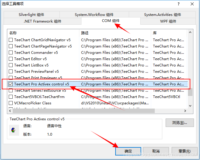 Mfc绘制图表《teechart安装、注册和使用》teechart Pro 网盘下载 Csdn博客