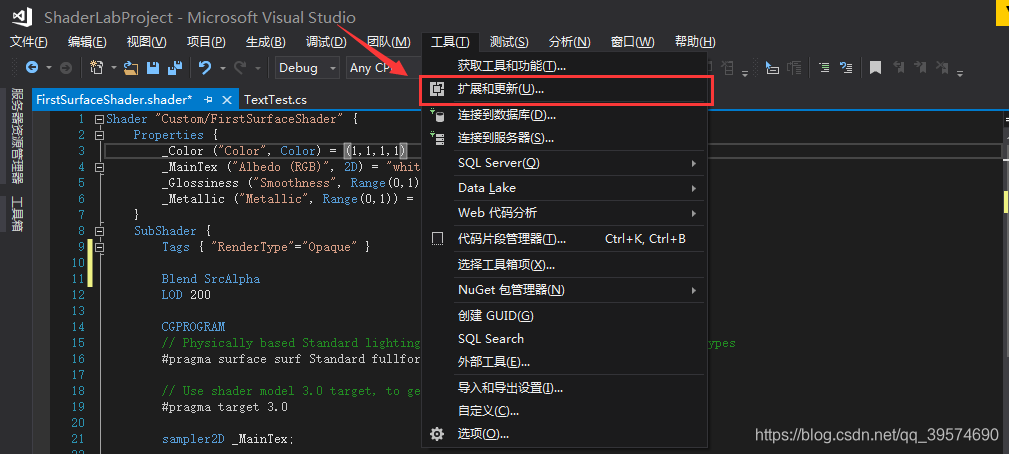 【unity】智能提示和高亮shader代码插件unity 代码语法高亮组件 Csdn博客