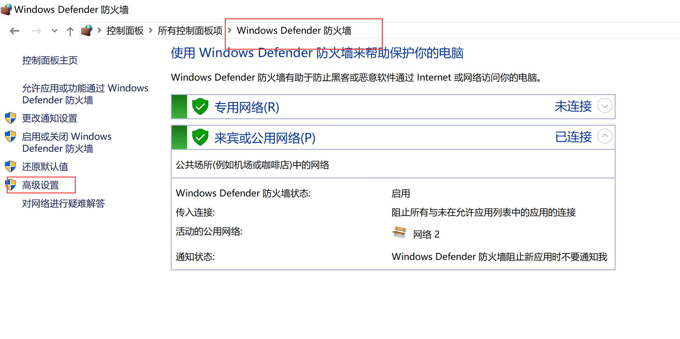 Windows（Windows Server2019）平台下的消息组件RabbitMQ的安装与使用（C#.NET使用）_windows server2019怎么安装消息列队-CSDN博客
