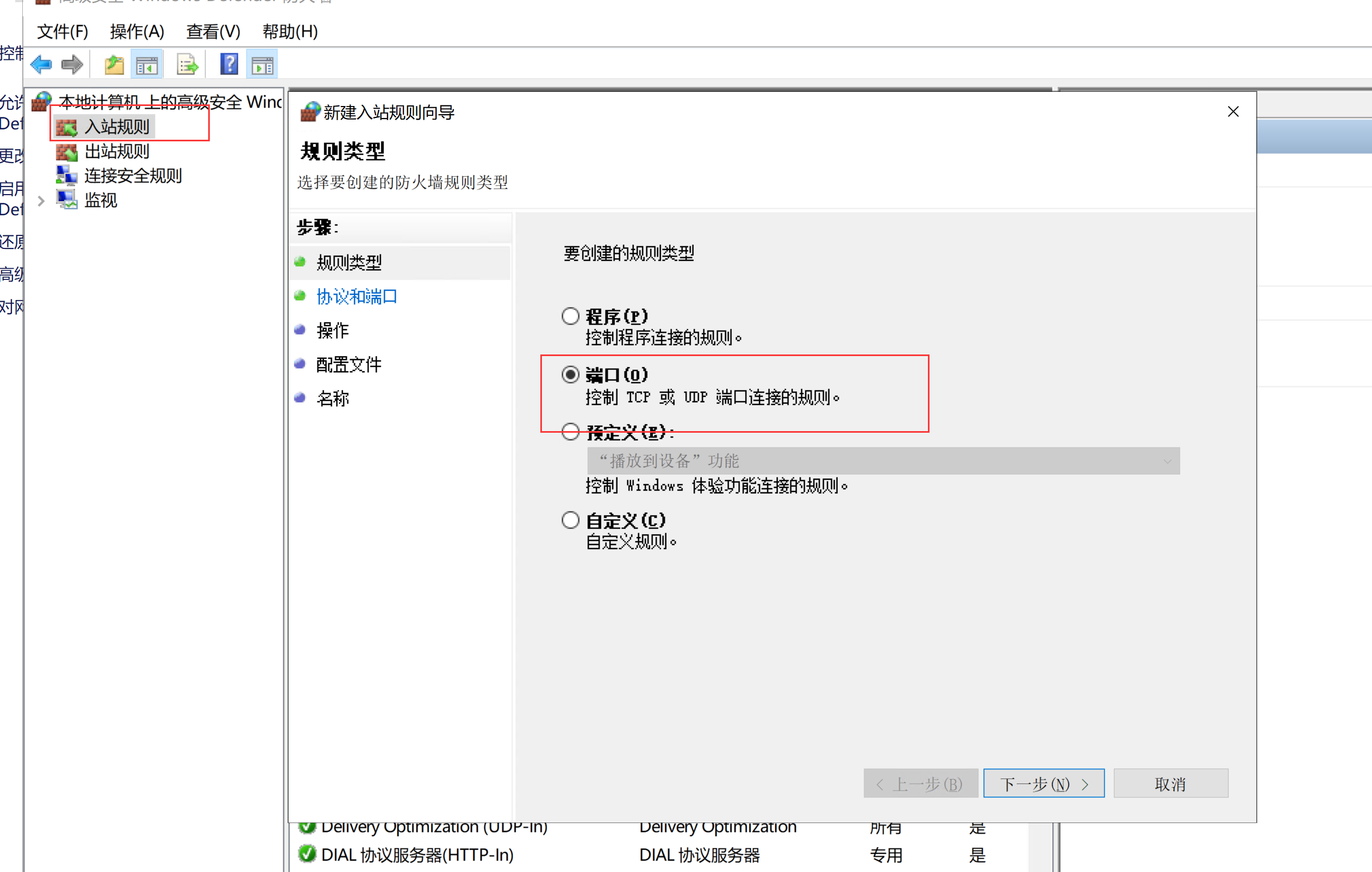 Windows（Windows Server2019）平台下的消息组件RabbitMQ的安装与使用（C#.NET使用）_windows server2019怎么安装消息列队-CSDN博客