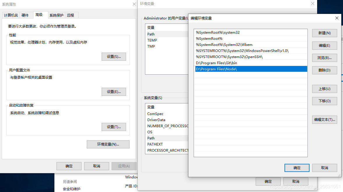 Nodejs安装及环境变量配置、cnpm安装node V12163 安装 Cnpm Csdn博客