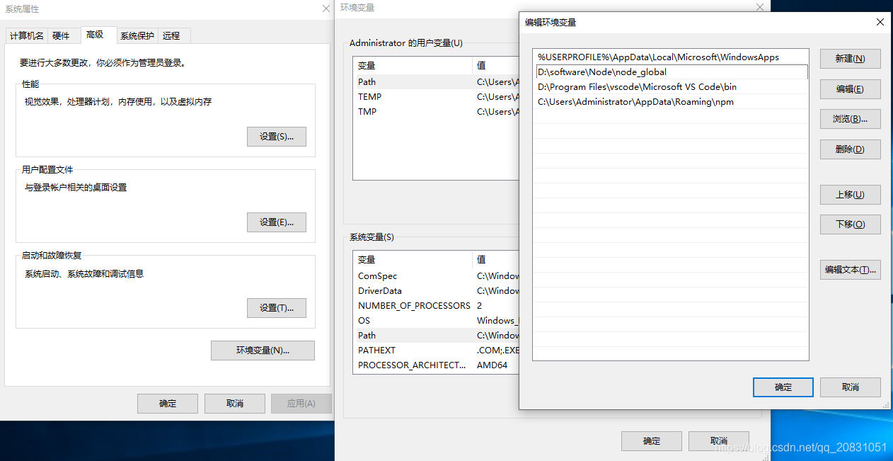 Nodejs安装及环境变量配置、cnpm安装node V12163 安装 Cnpm Csdn博客