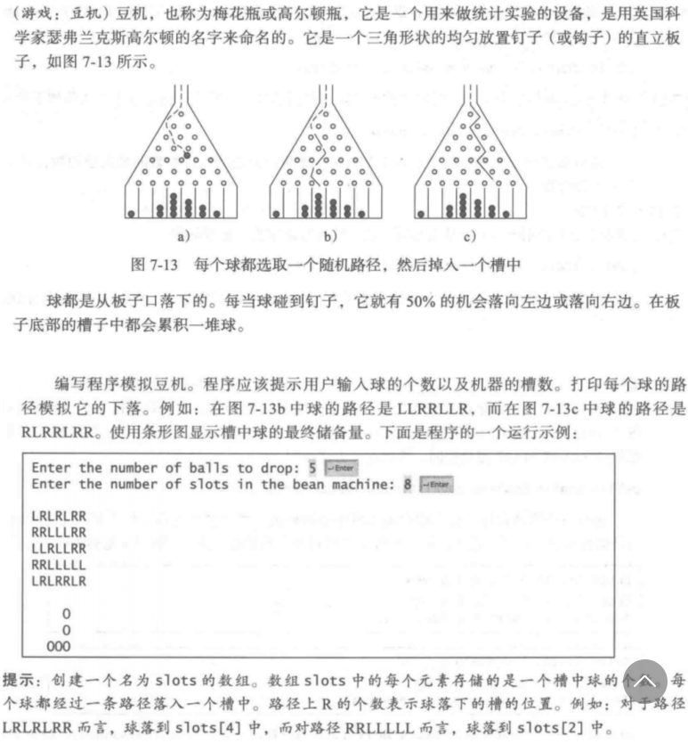 Java基础记忆09（思维扩展02）_slots count-CSDN博客