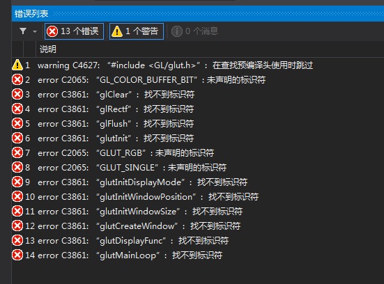opengl初学者 error C3861: "glClear": 找不到标识符_glclear找不到-CSDN博客
