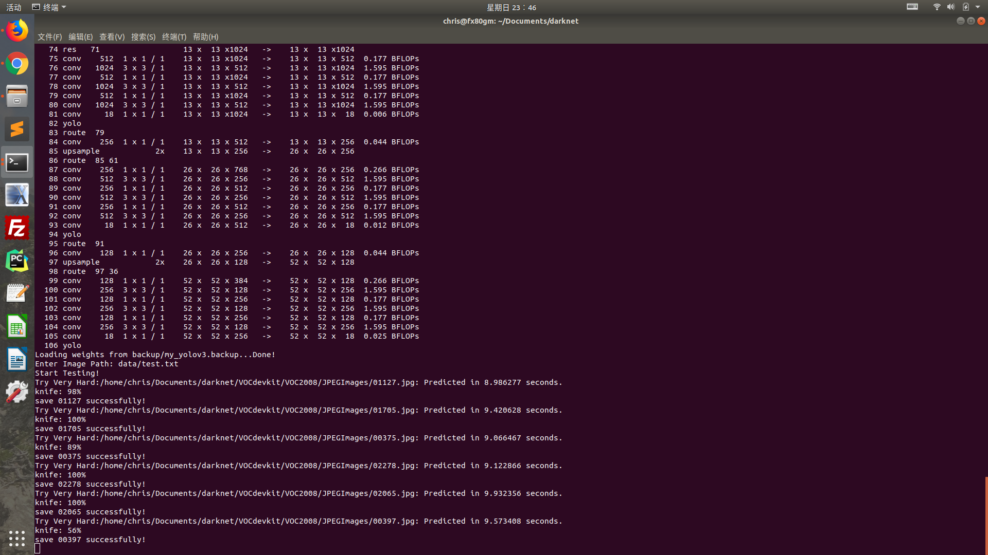 Ubuntu18.04下YOLOv3详解——搭建、训练、测试、评估_ubuntu caffe yolov3 detection_夜夜coding到天明的博客-CSDN博客