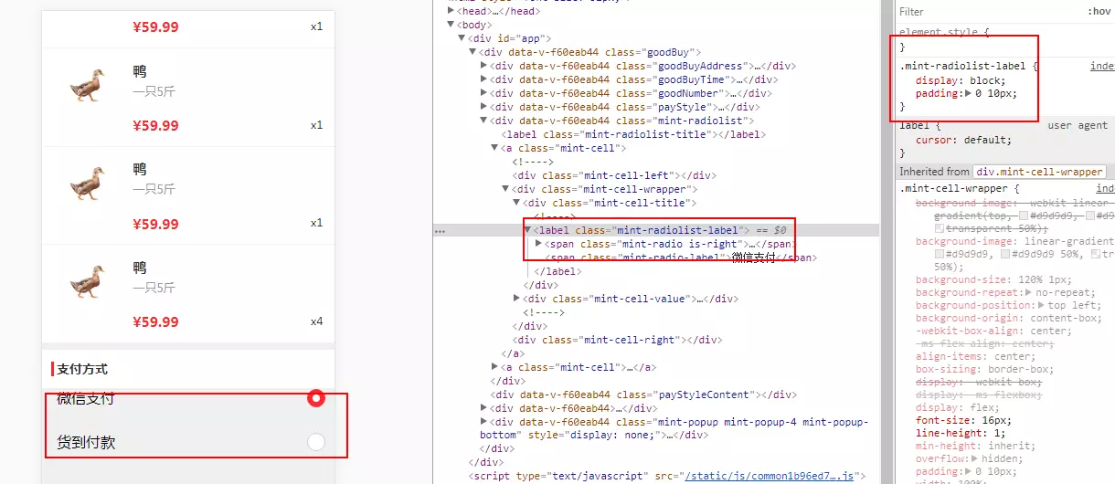 css关于/deep/的解释和用法_cscc deep-CSDN博客