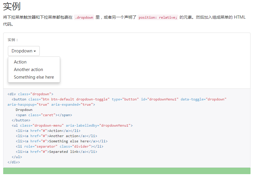 bootstrap--组件_aria-describedby-CSDN博客