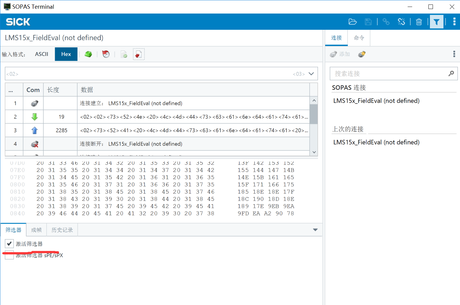 SICK LMS151-10100使用攻略_Upupup6的博客-CSDN博客