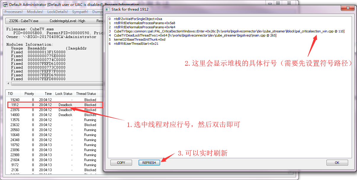 ProcessInfo问题排查辅助工具_processinfo.exe-CSDN博客
