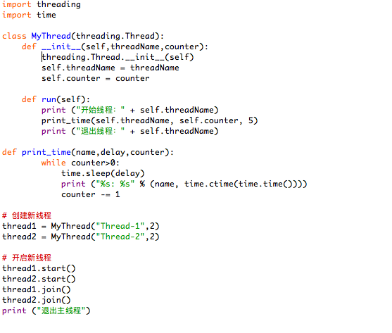 python线程_setname() is deprecated, set the name attribute in-CSDN博客