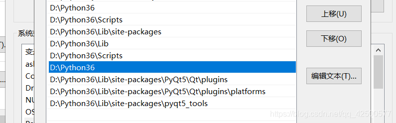 Pyqt5写的程序,pyinstaller打包经验总结 打包qt删除不需要的dll文件 Csdn博客