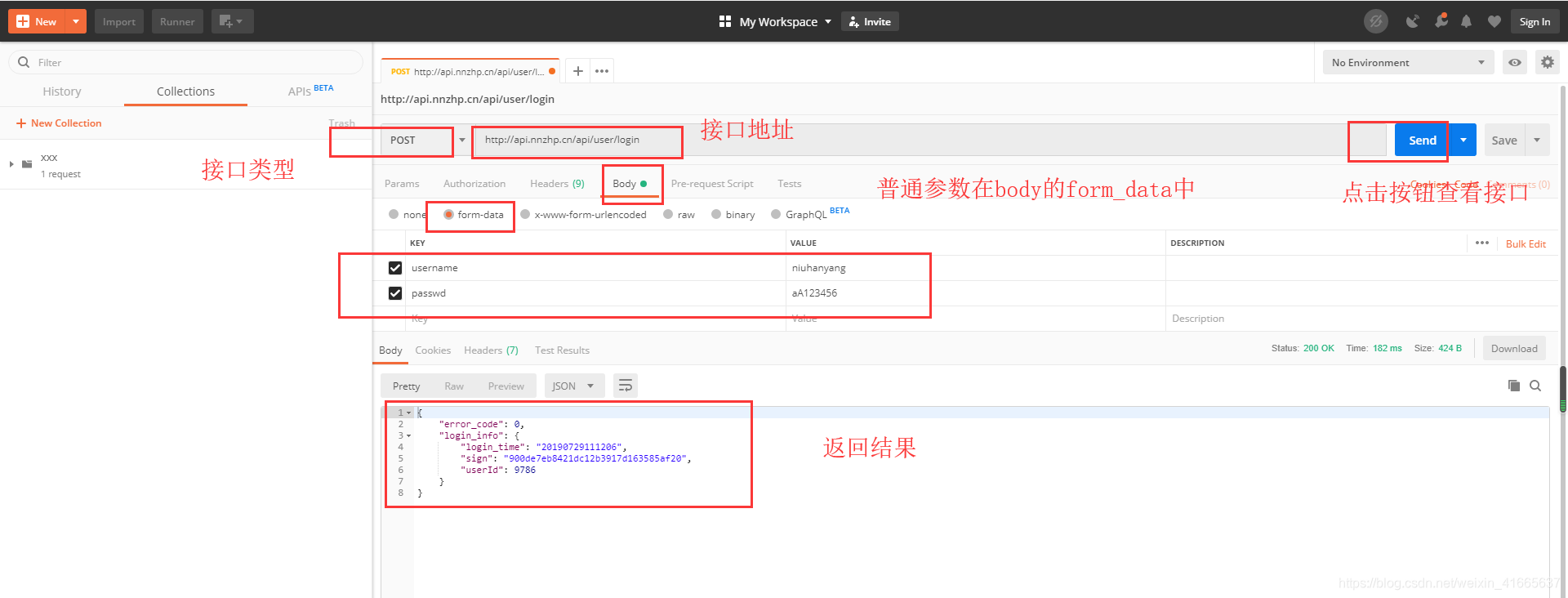 三、postman接口的post测试,包含:普通参数、请求头参数、json串、附件上传postman 传递参数 Csdn博客