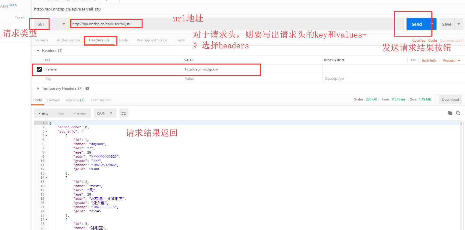 三、postman接口的post测试，包含：普通参数、请求头参数、json串、附件上传postman 传递参数 Csdn博客 