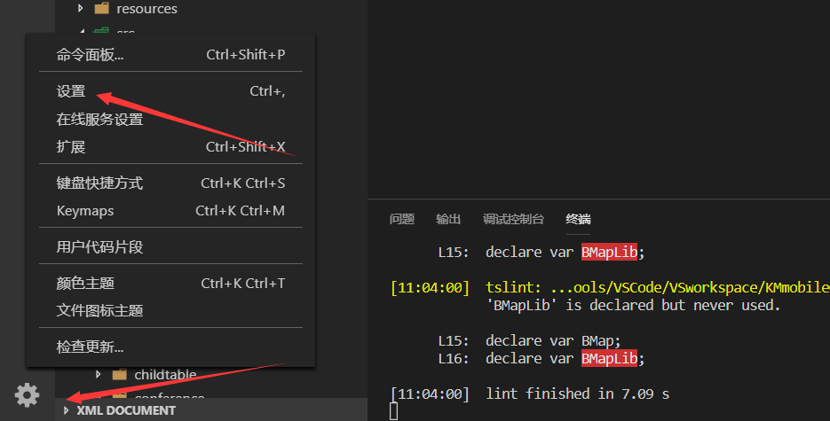 Vscode中实现打开文件时自动自动到目录树中，也可以取消该功能vscode那个插件可以实现打开一个文件自动把目录打开 Csdn博客