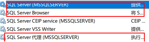 SQL Server sa用户登录返回18456错误解决方案_errorcode 18456, state s0001-CSDN博客