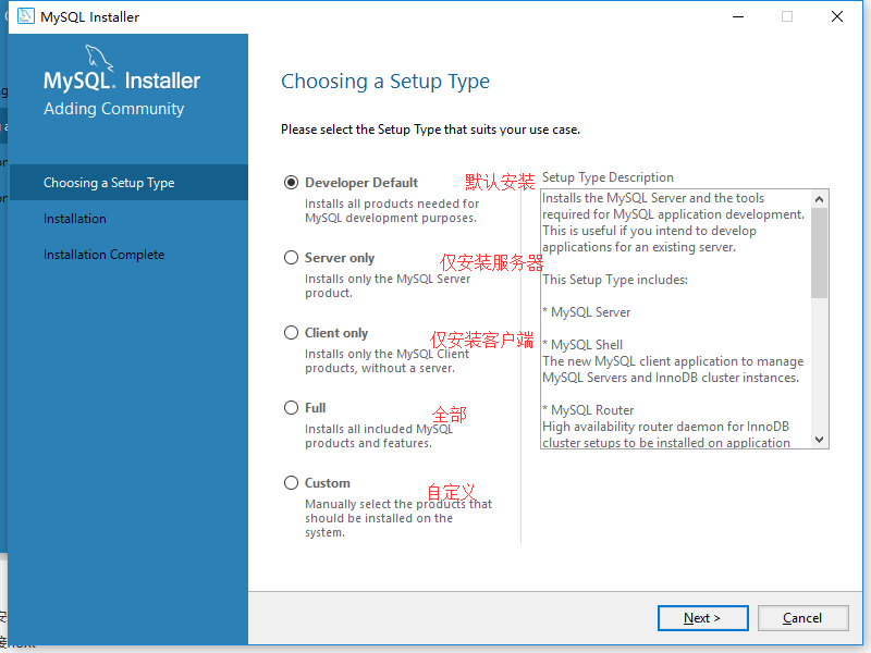 Mysql Installer Community 80170msi安装教程 Csdn博客 