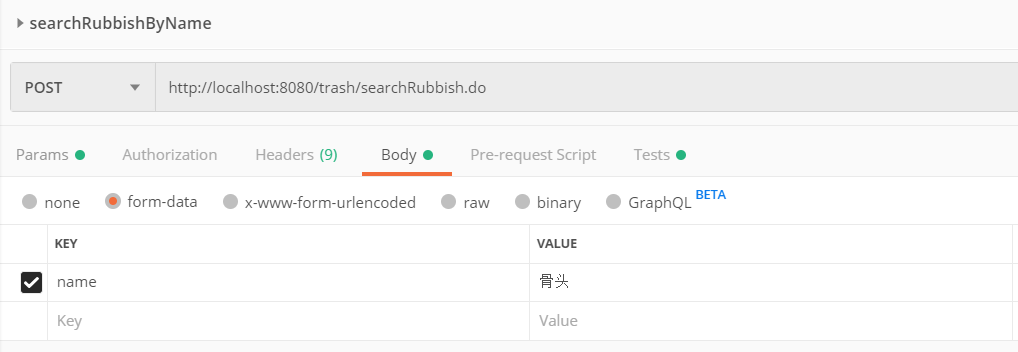 postman基本使用+post请求发送中文参数_postman中header能传中文嘛-CSDN博客