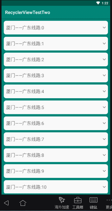 RecyclerView嵌套recyclerview实现二级下拉列表，包含自定义IOS对话框（文末附源码）_中recyclerview点击item展开二级列表-CSDN博客