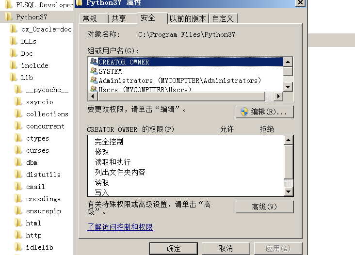 Python卸载包时出现 [WinError 5] 拒绝访问。_mystonelxj的博客-CSDN博客