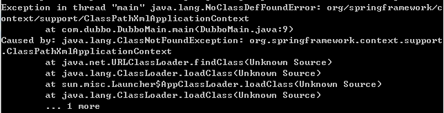 Mvn命令编译jar包运行报错：noclassdeffounderror[已解决！] Exception In Thread Main Java Lang Noclassdeffou Csdn博客