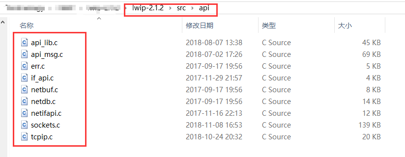 lwIP TCP/IP 协议栈笔记之一：概述和目录结构详解_altcp-CSDN博客