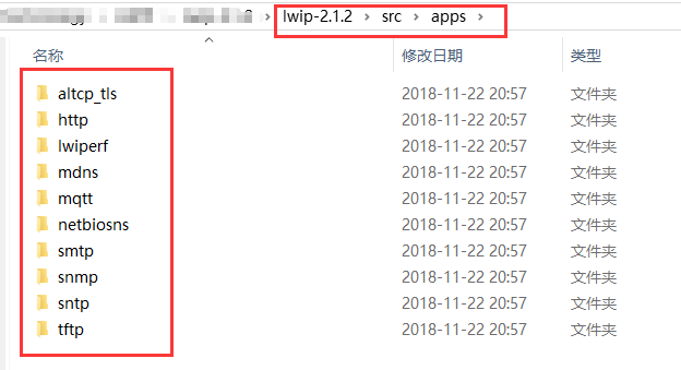 lwIP TCP/IP 协议栈笔记之一：概述和目录结构详解_altcp-CSDN博客