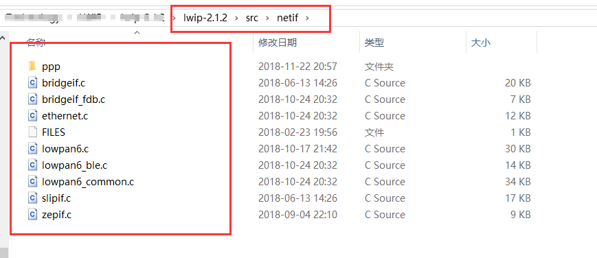 lwIP TCP/IP 协议栈笔记之一：概述和目录结构详解_altcp-CSDN博客