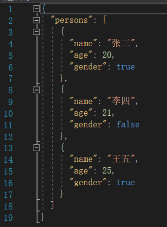 使用JsonUtility在Unity中读取json数据_unity jsonutility 读取-CSDN博客