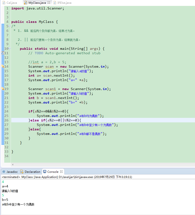 Java基础04 If条件语句and逻辑运算（与或）java If条件里面的或者 Csdn博客 