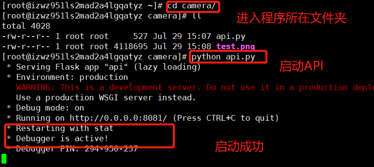 AppInventor+上传图片到阿里云+python+flask+api编写_app inventor 2文件上传-CSDN博客