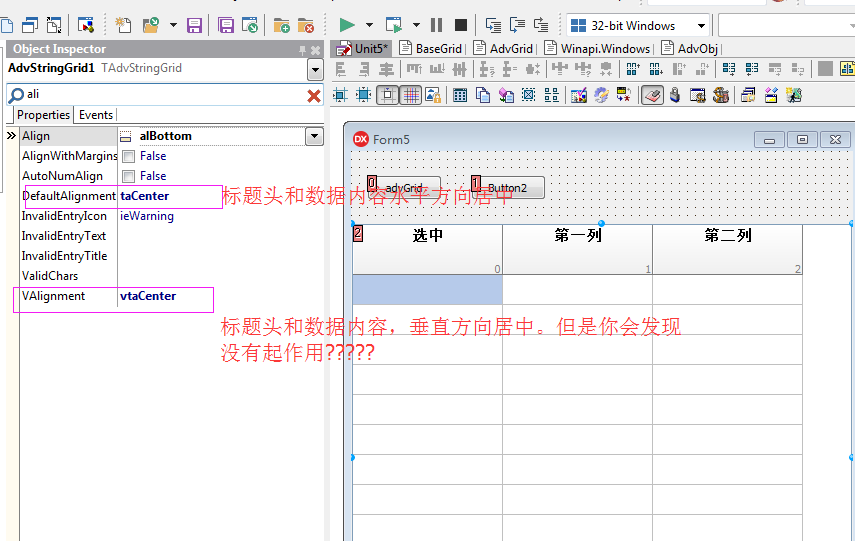 AdvStringGrid常用操作-CSDN博客