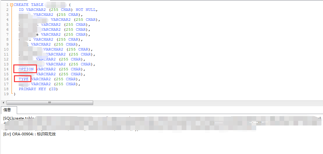 GenerationTarget encountered exception accepting command ：Error executing DDL ""via JDBC ...