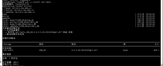 Bash Netstat 未找到命令bash Netstat 未找到命令 Csdn博客