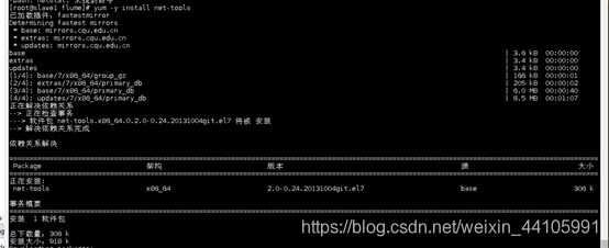 Bash Netstat 未找到命令bash Netstat 未找到命令 Csdn博客