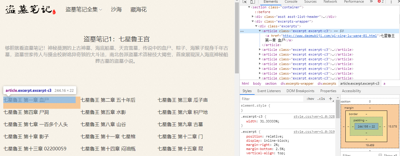 Python——使用 Requests 模块爬取网页数据使用requests库爬取python官方网站页面数据 Csdn博客