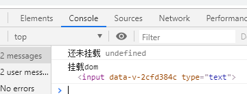 vue ref获取不到dom_vue ref获取的dom没有style-CSDN博客