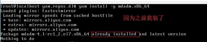 mdadm :commomd not found完美解决_mdadm: command not found-CSDN博客