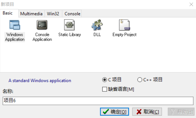 （详解入门）Windows（Win32） 应用程序的 `简单窗口创建`以及`关键函数详细解释`( 一 )_详解入门)windows(win32 ...