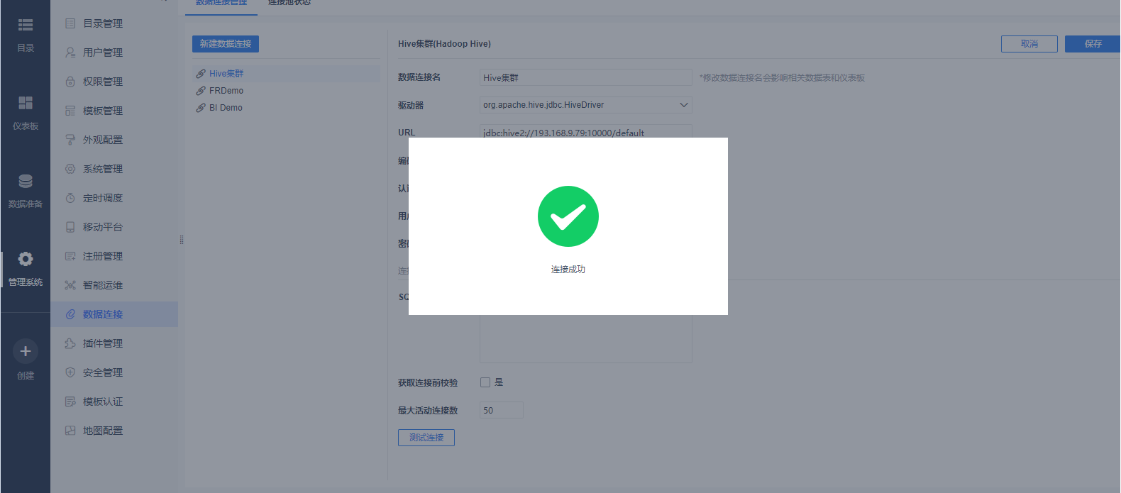 工具：帆软FineBI使用指南_帆软bi工具使用手册-CSDN博客