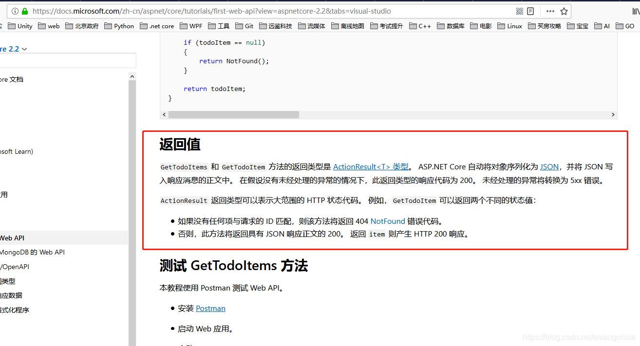 基于netcore的webapi 返回json多重转义符导致反序列异常问题serializeobject转义符 Csdn博客